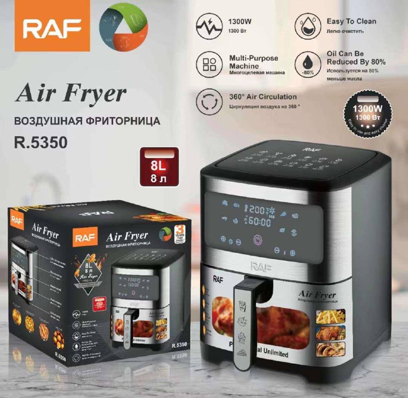 RAF Digital Air Fryer 8L R.5350 – umodspk