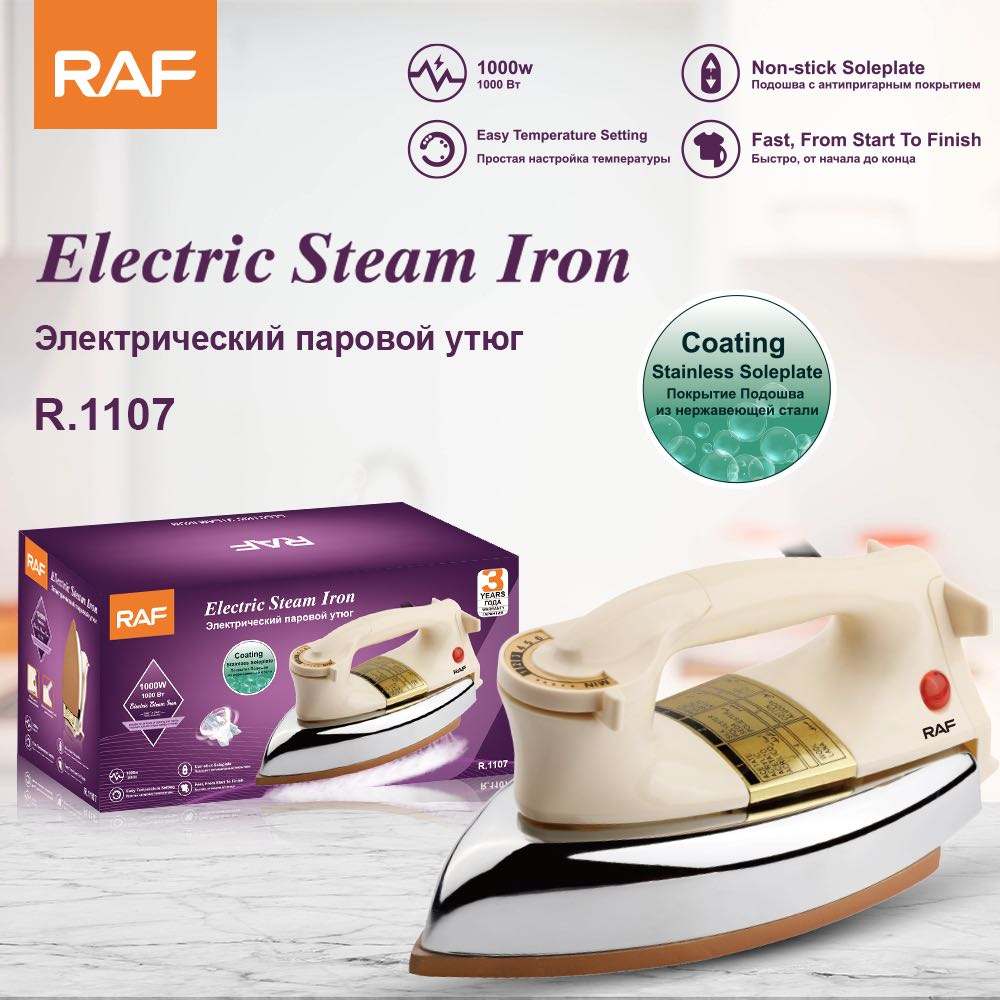 RAF Electric Dry Iron R.1107 – umodspk